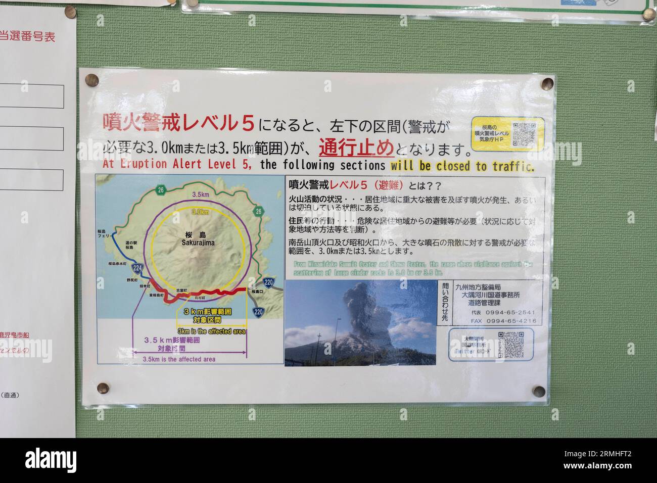 Kagoshima, Japan. 14th Mar, 2023. A road closure and evacuation map in ...