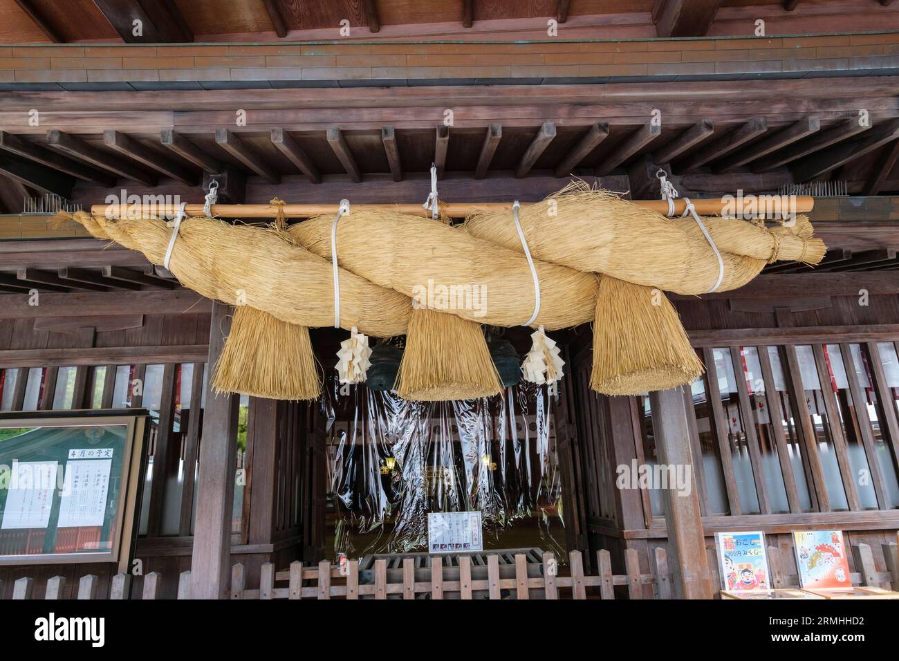 Japan, Kyushu, Fukuoka, Hakata. Toka-Ebisu Shinto Shrine. Shimenawa ...