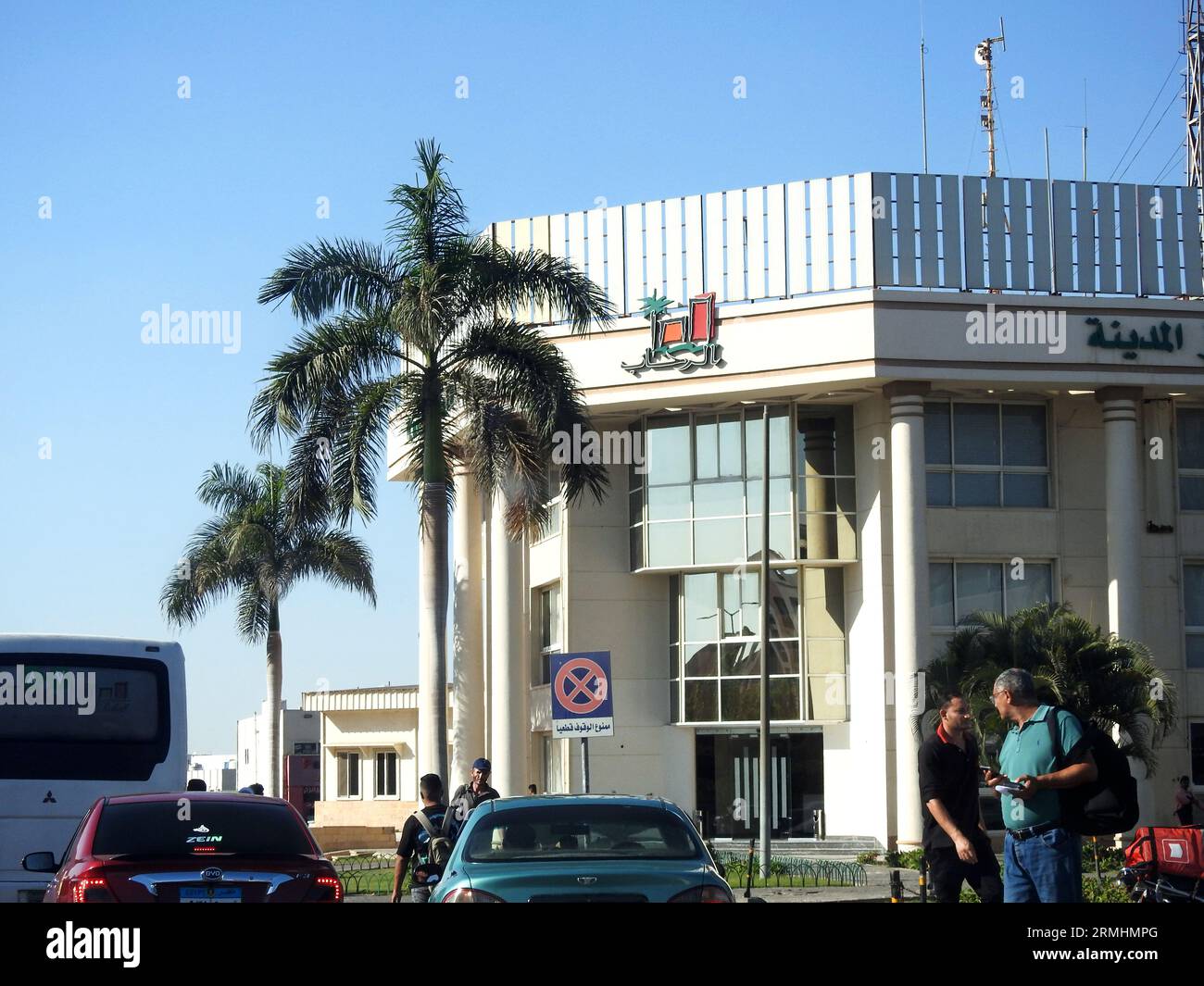 Cairo, Egypt, July 22 2023: El Rehab city, a district of New Cairo and ...