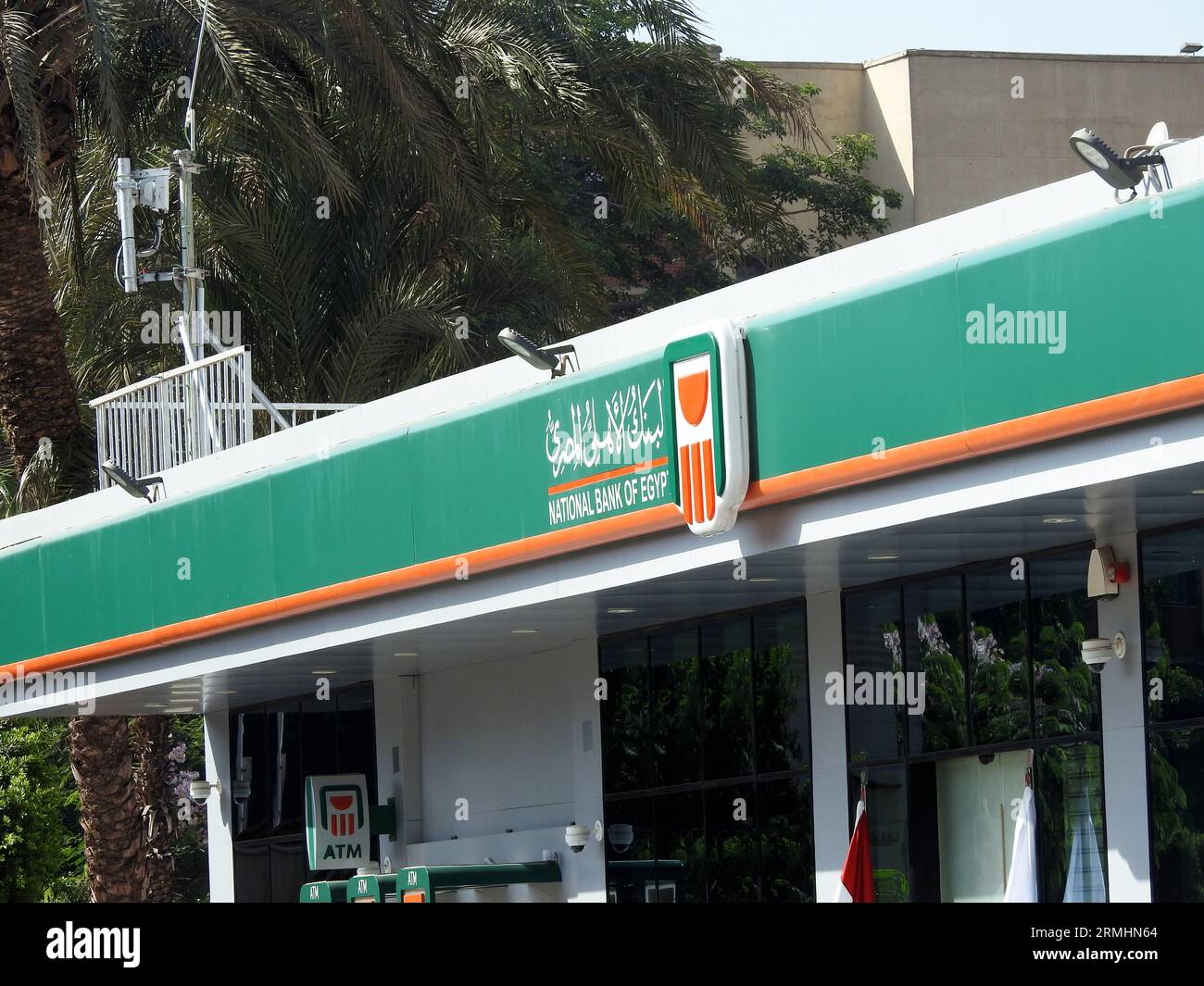 Cairo, Egypt,August 24 2023: National Bank of Egypt NBE, a branch ...