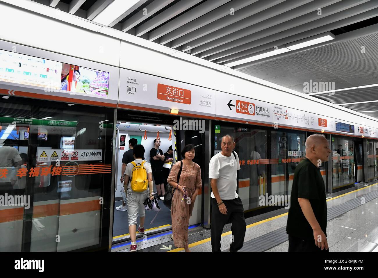 **CHINESE MAINLAND, HONG KONG, MACAU AND TAIWAN OUT** Fuzhou Metro Line ...