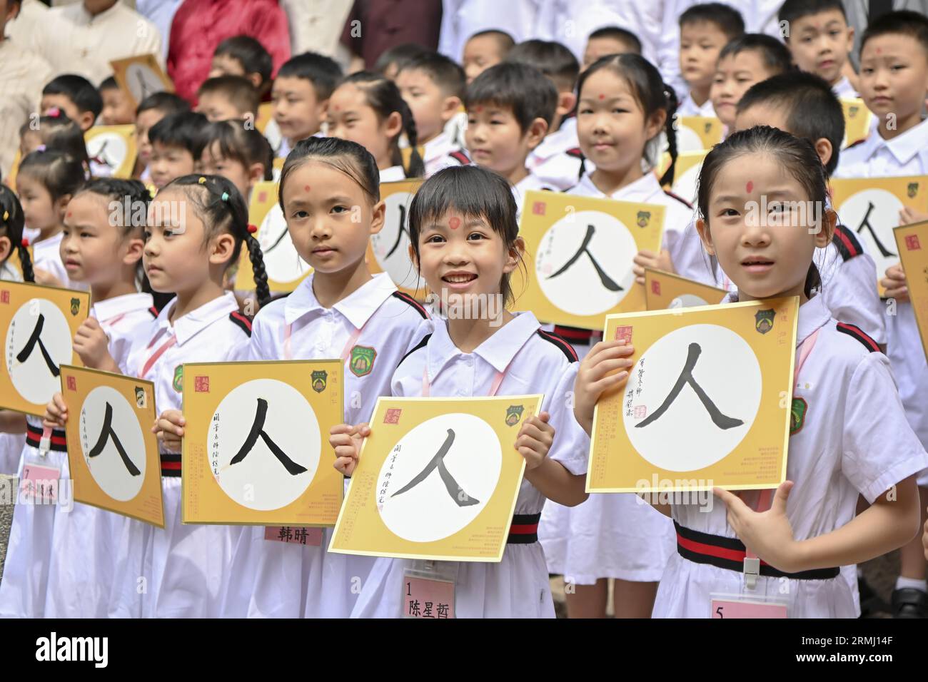 **CHINESE MAINLAND, HONG KONG, MACAU AND TAIWAN OUT** The first grade ...