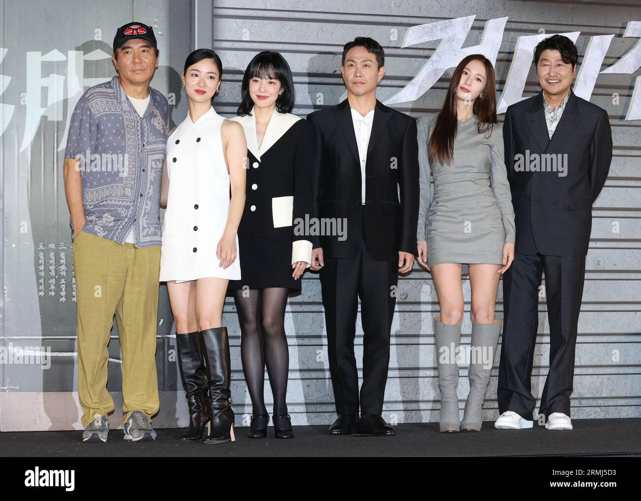 29th Aug, 2023. Movie 'Cobweb' The stars of the new movie "Cobweb ...