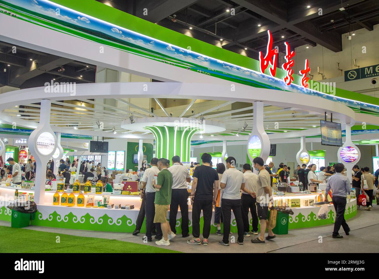 The 5th China Grain Trade Conference opens in Zhengzhou City, central ...