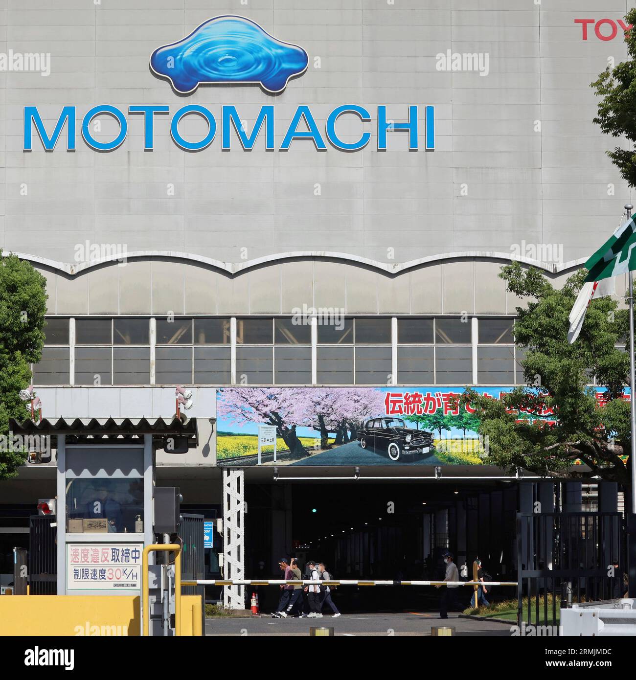 The Motomachi factory of Japanese TOYOTA MOTOR CORPORATION is ...