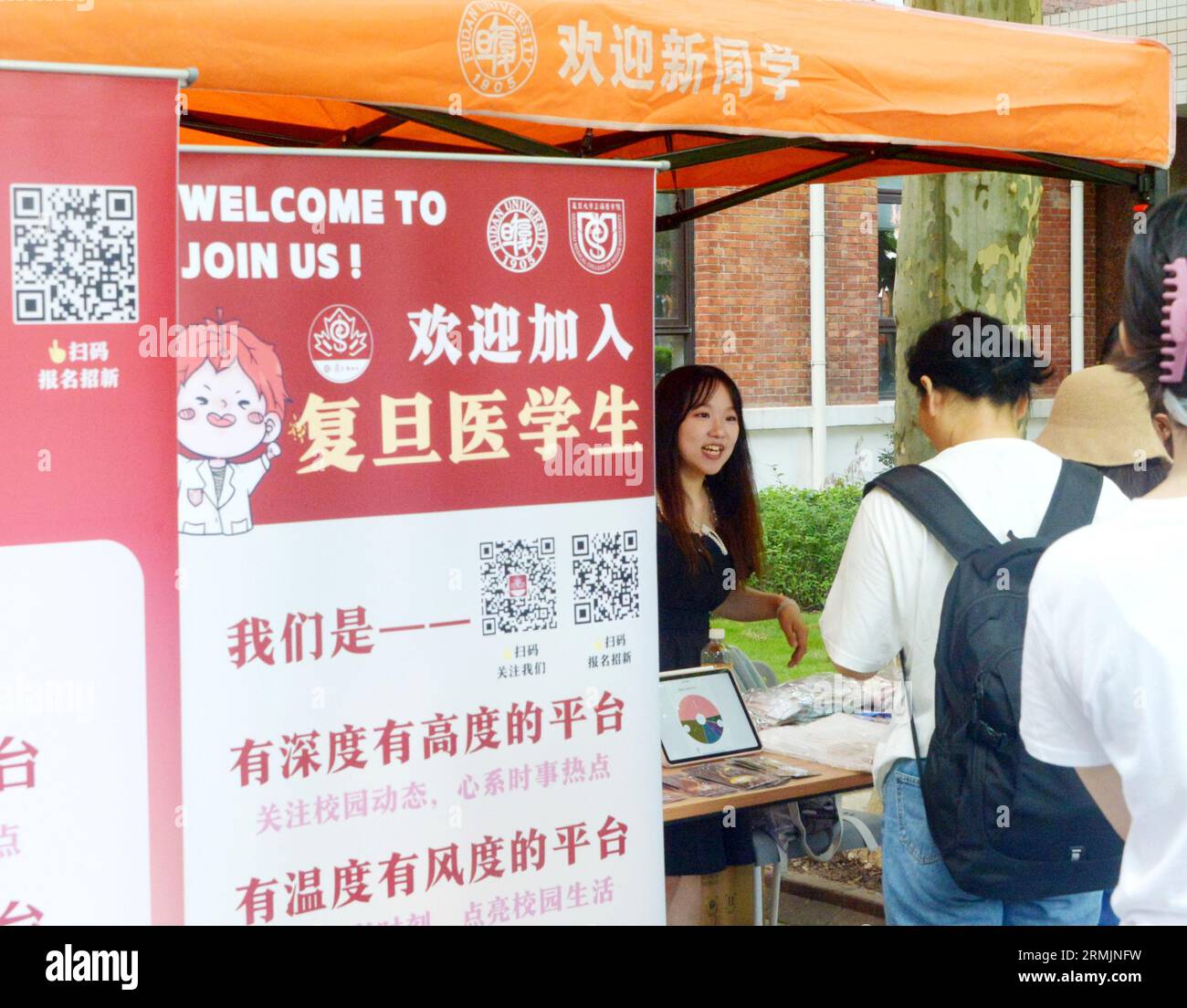 More than 4,200 Fudan undergraduates from all over the world arrive at ...