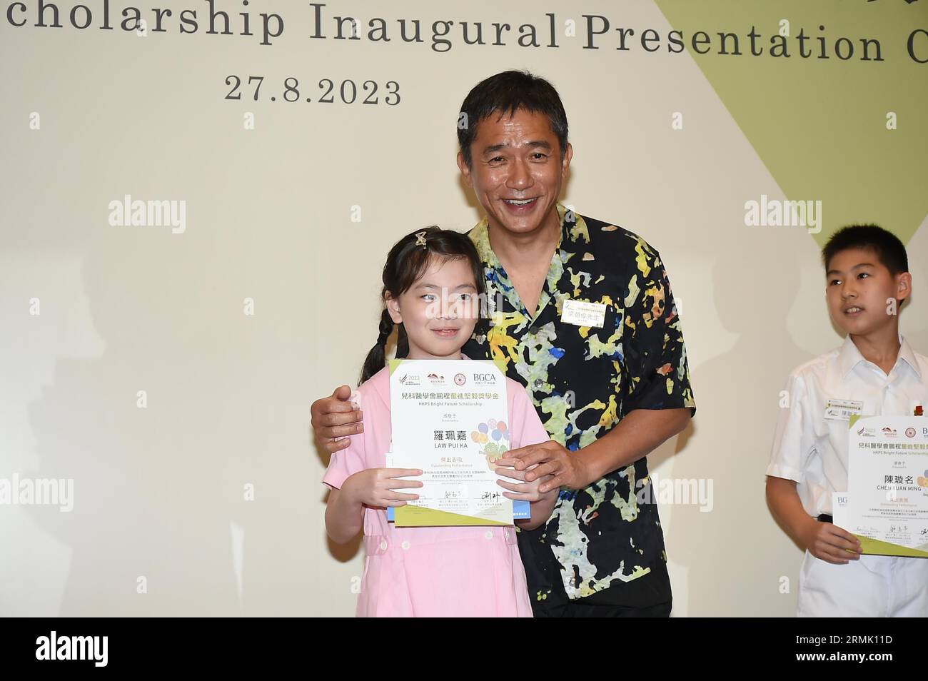 Hong Kong actor and singer Tony Leung Chiu-wai attends an activity in ...