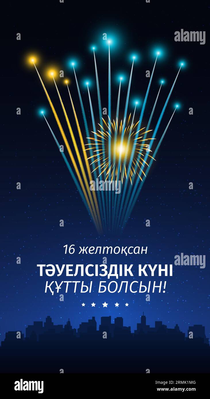 December 16 kazakhstan independence day, kazakh fireworks on dark sky ...