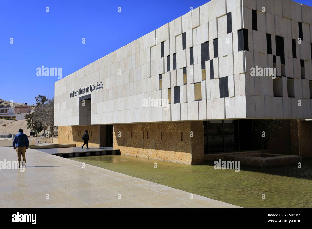 The Petra Museum, UNESCO World Heritage Site, Wadi Musa, Jordan, Middle ...