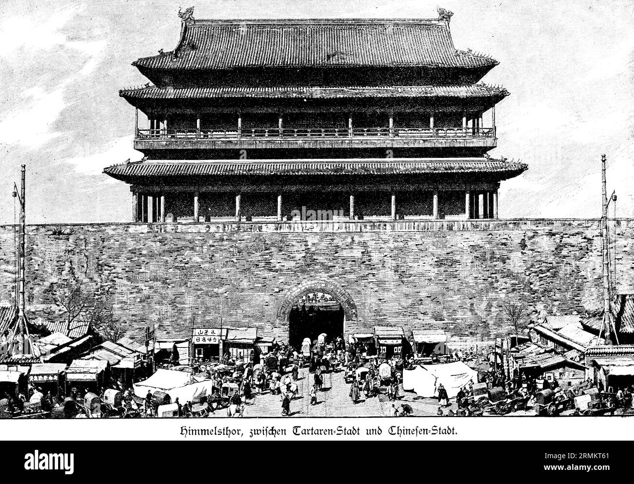 Gate of Heaven between Tartar City and Chinese City, Peking, Beijing ...