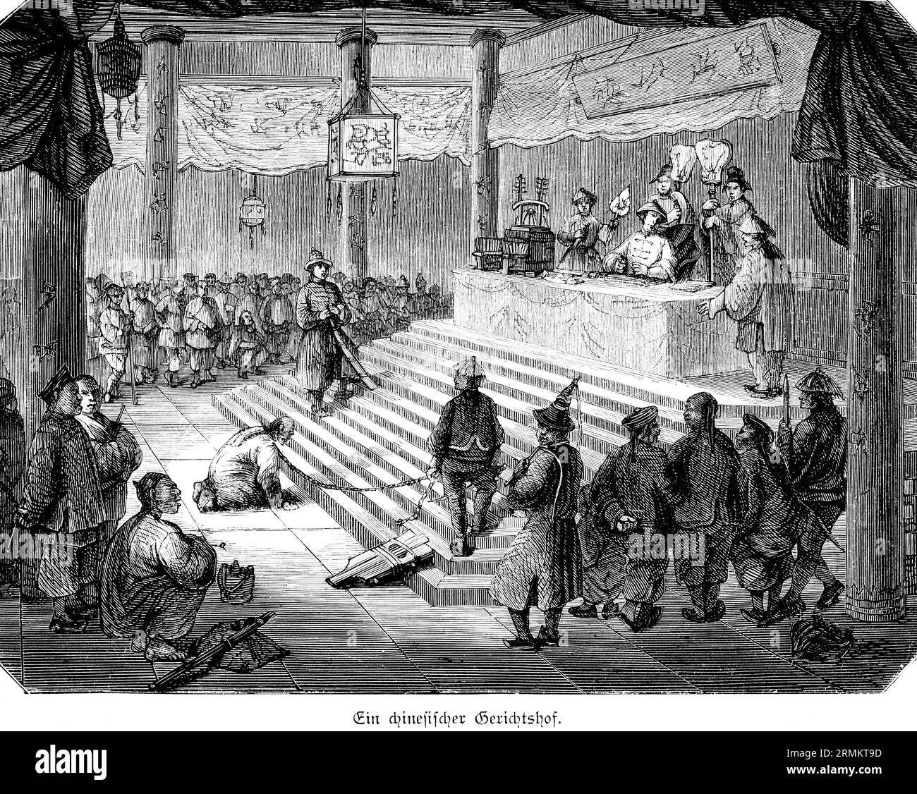 Chinese court, Beijing, Beijing, hall, justice, justice, injustice ...