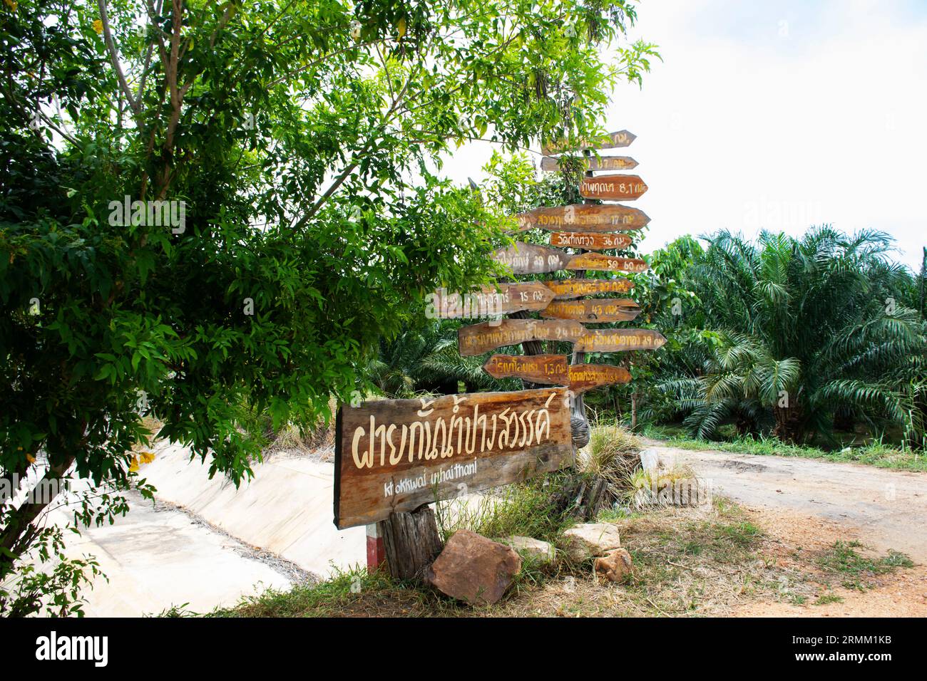 View landscape mountain and nature background of Pang Sawan weir or ...