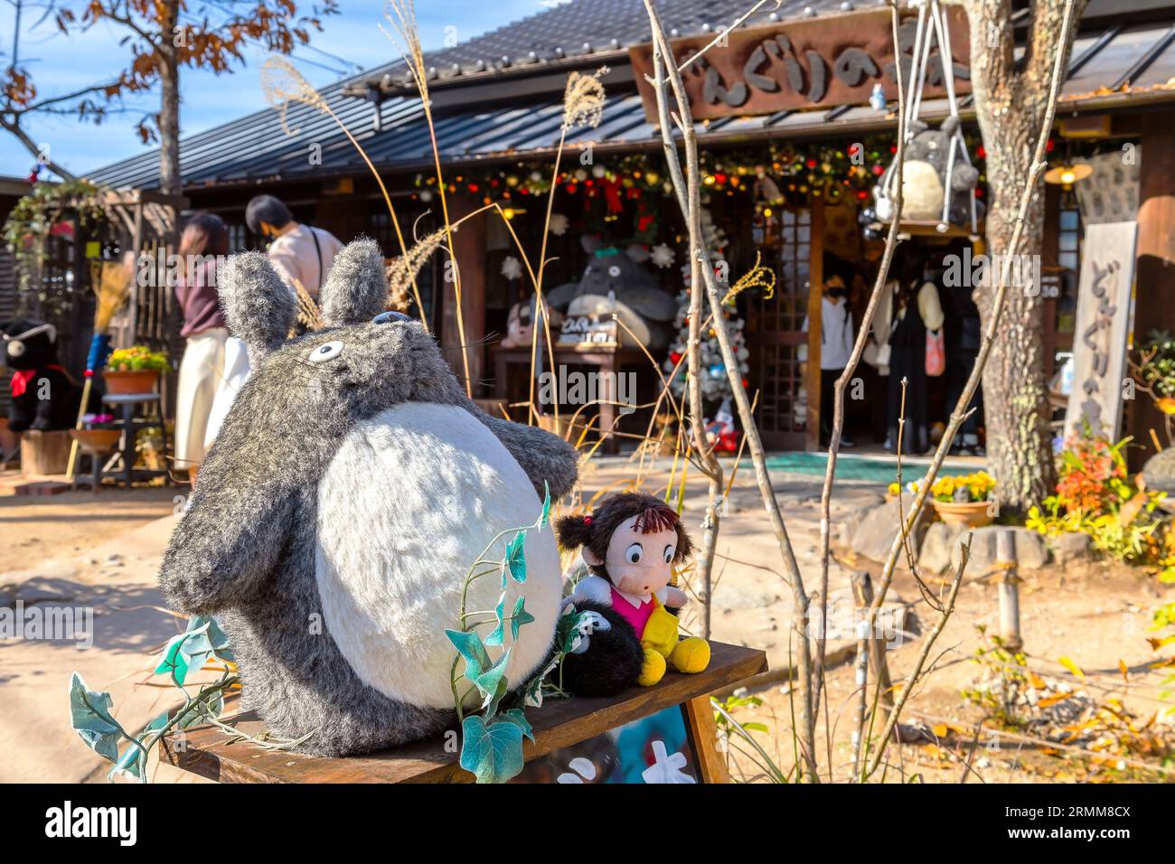 Yufuin, Japan - Nov 27 2022: "Donguri" No Mori is the Japanese name of Studio Ghibli’s official ...