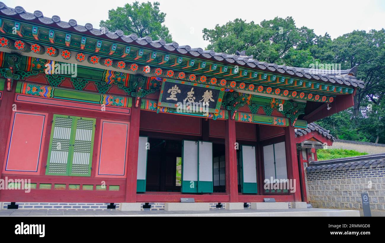 South korean ruler hi-res stock photography and images - Alamy