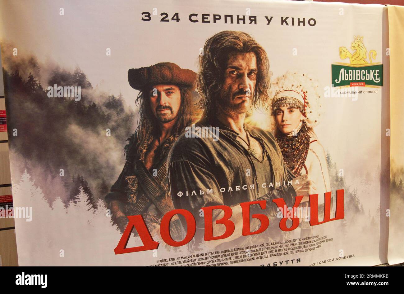 DNIPRO, UKRAINE - AUGUST 25, 2023 - The poster of the Dovbush film by ...