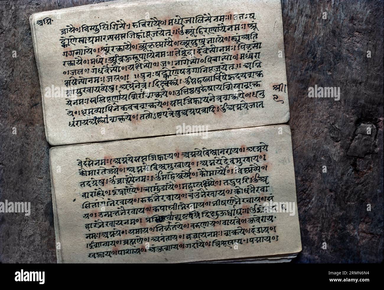 Sanskrit script hi-res stock photography and images - Alamy