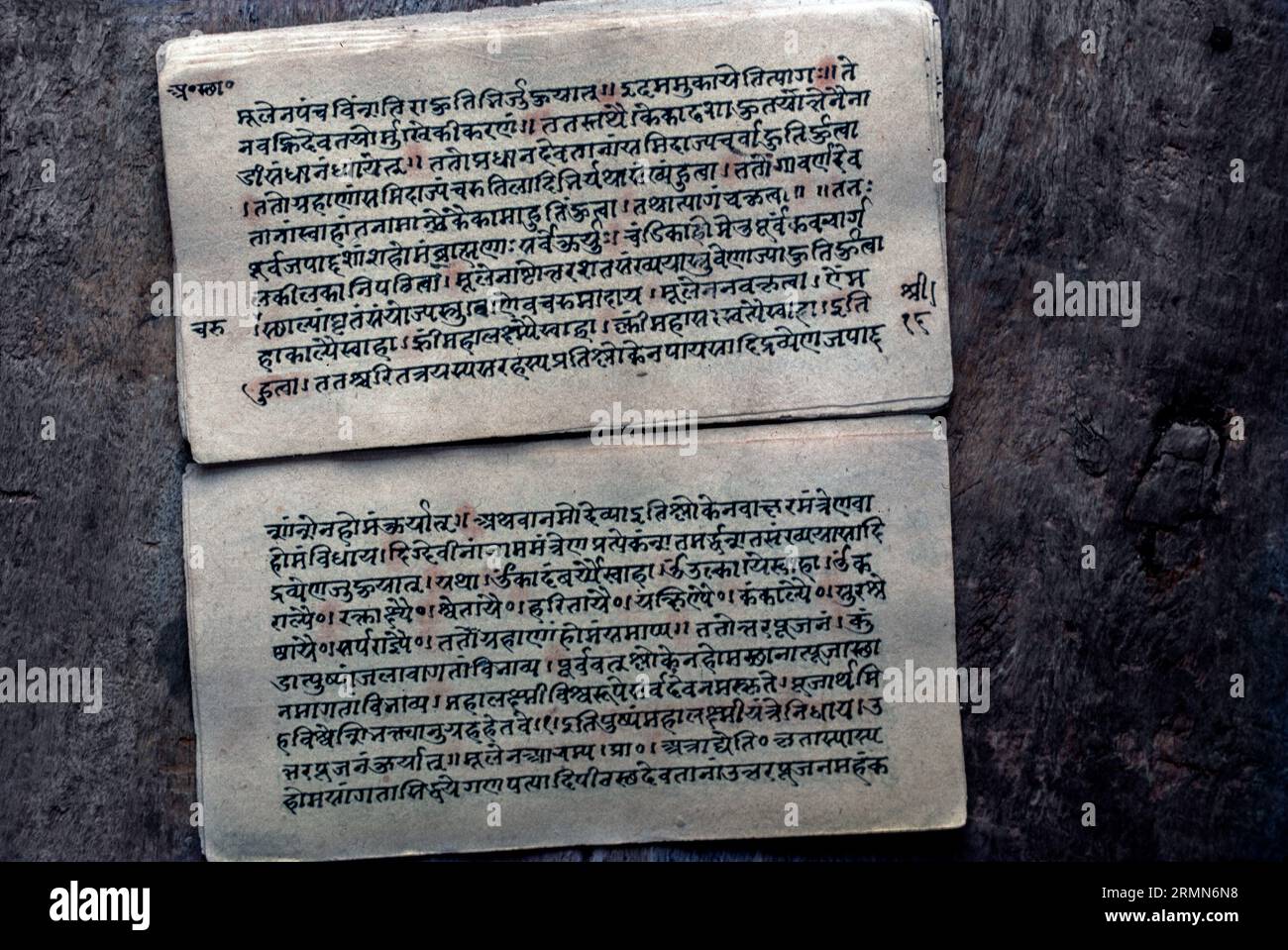 03 29 2020 Vintage Handwritten Old Scriptures Sanskrit Script Lokgram ...