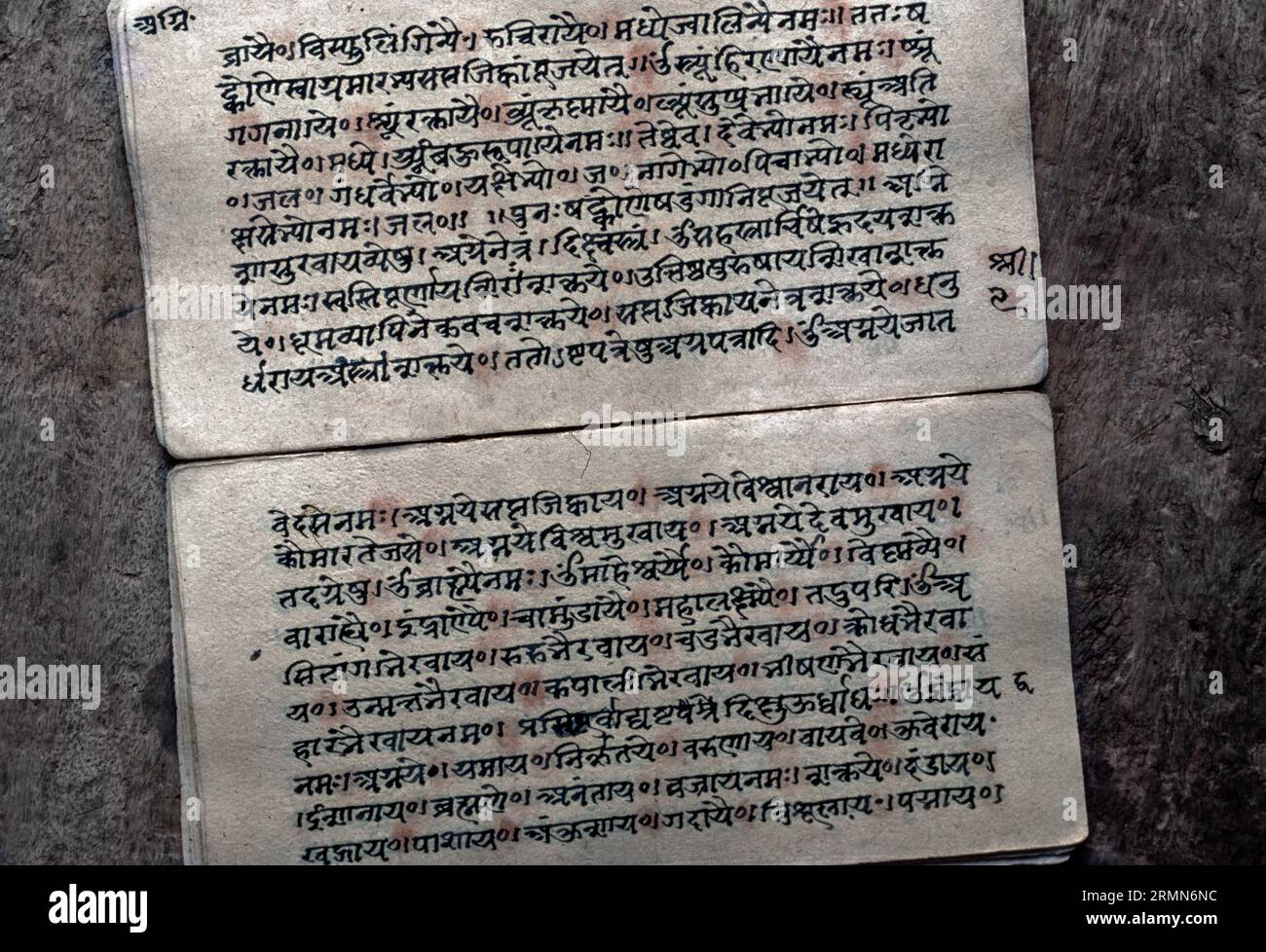 03 29 2020 Vintage Handwritten Old Scriptures Sanskrit Script Lokgram ...