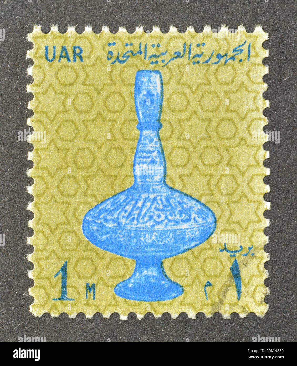 Cancelled postage stamp printed by Egypt, that shows Longnecked Mamluke ...