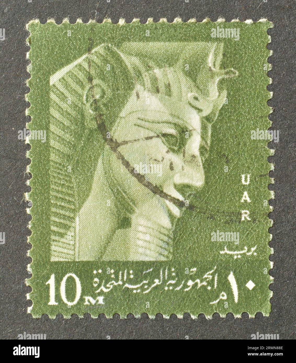 Egyptian post office hi-res stock photography and images - Alamy