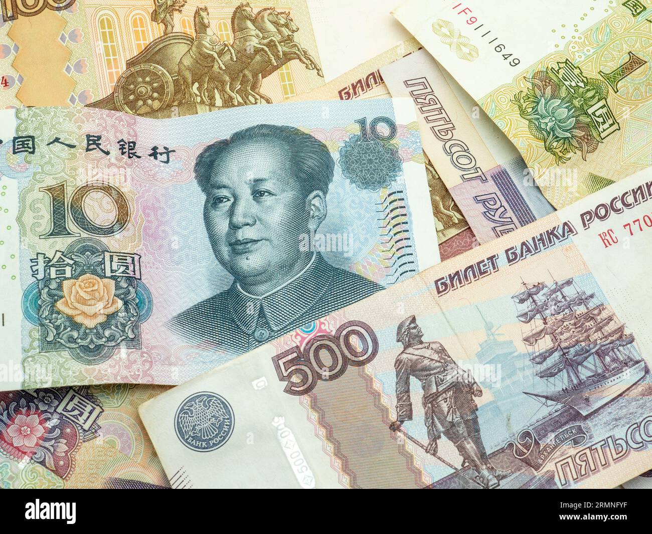 Russian ruble and Chinese yuan renminbi bank notes, trade financial ...