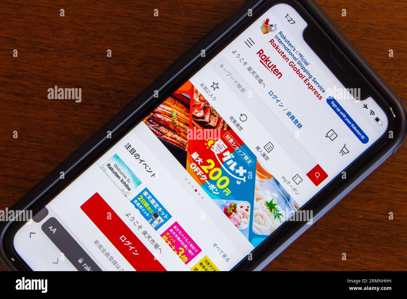 Website of Rakuten Ichiba (楽天市場) seen in iPhone. Rakuten is Japanese ...