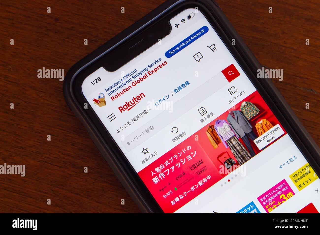Website of Rakuten Ichiba (楽天市場) seen in iPhone. Rakuten is Japanese ...