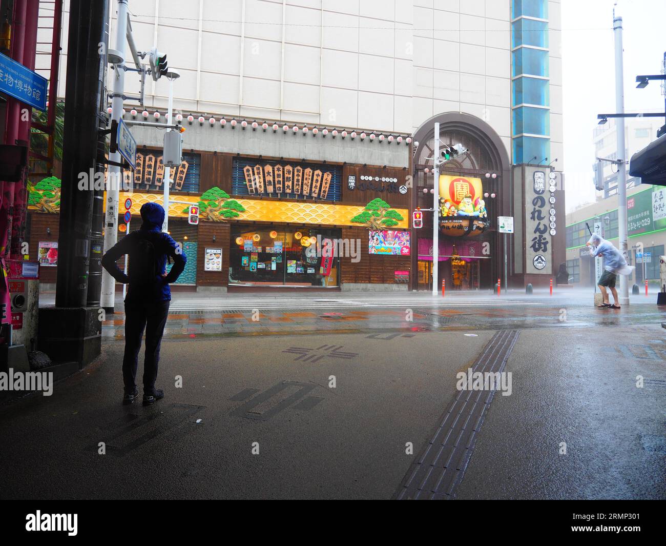 Typhoon Okinawa, Japan #Naha #KeramaIslands Stock Photo - Alamy