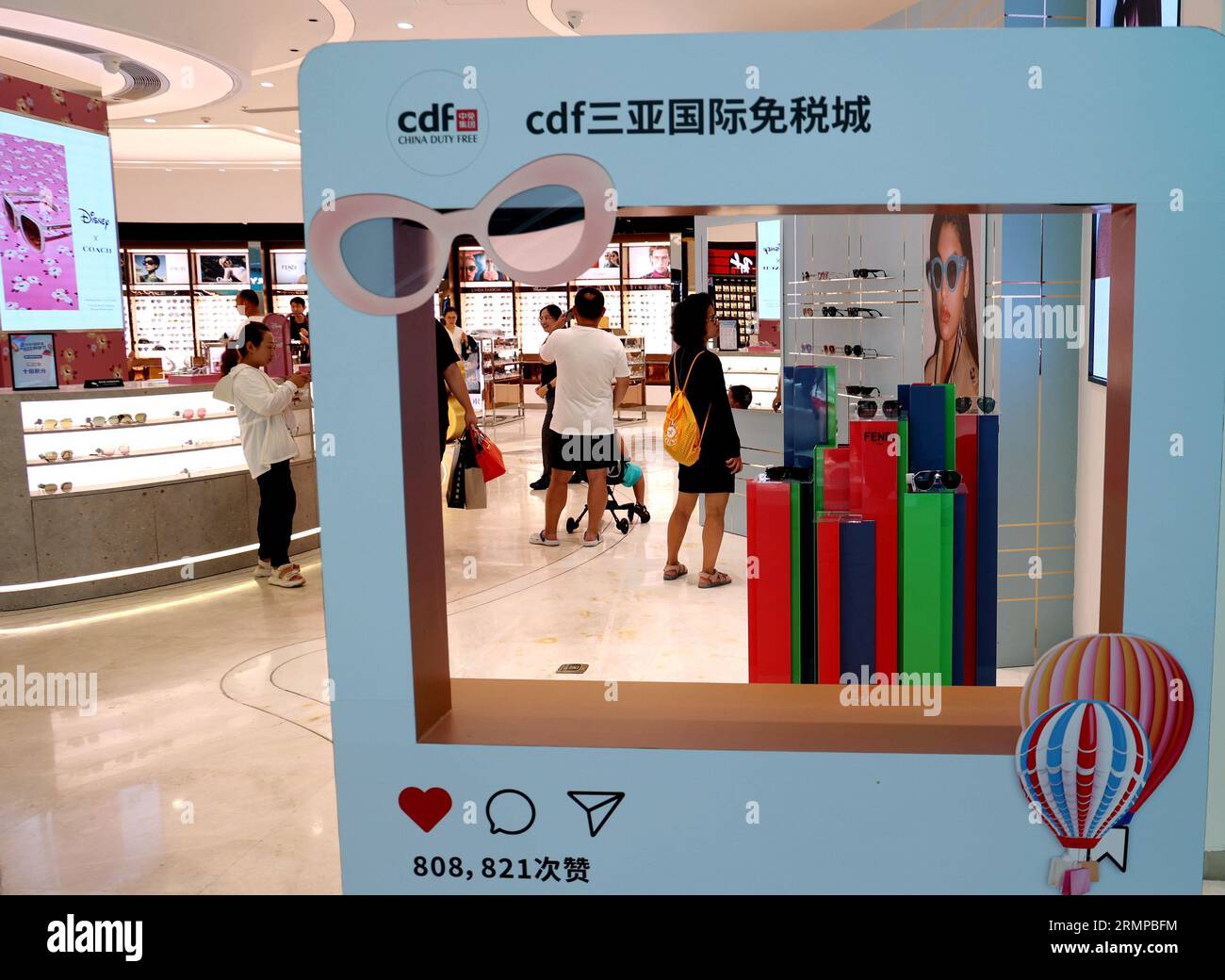 SANYA, CHINA - AUGUST 28, 2023 - Tourists shop for goods at China Duty Free Group's (CDF) Sanya ...
