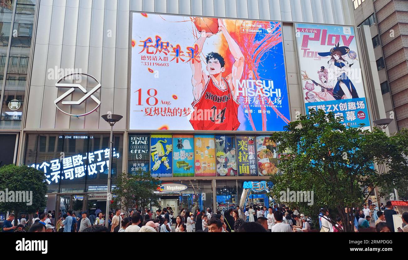 SHANGHAI, CHINA - AUGUST 24, 2023 - Visitors visit Bailian ZX, China's ...