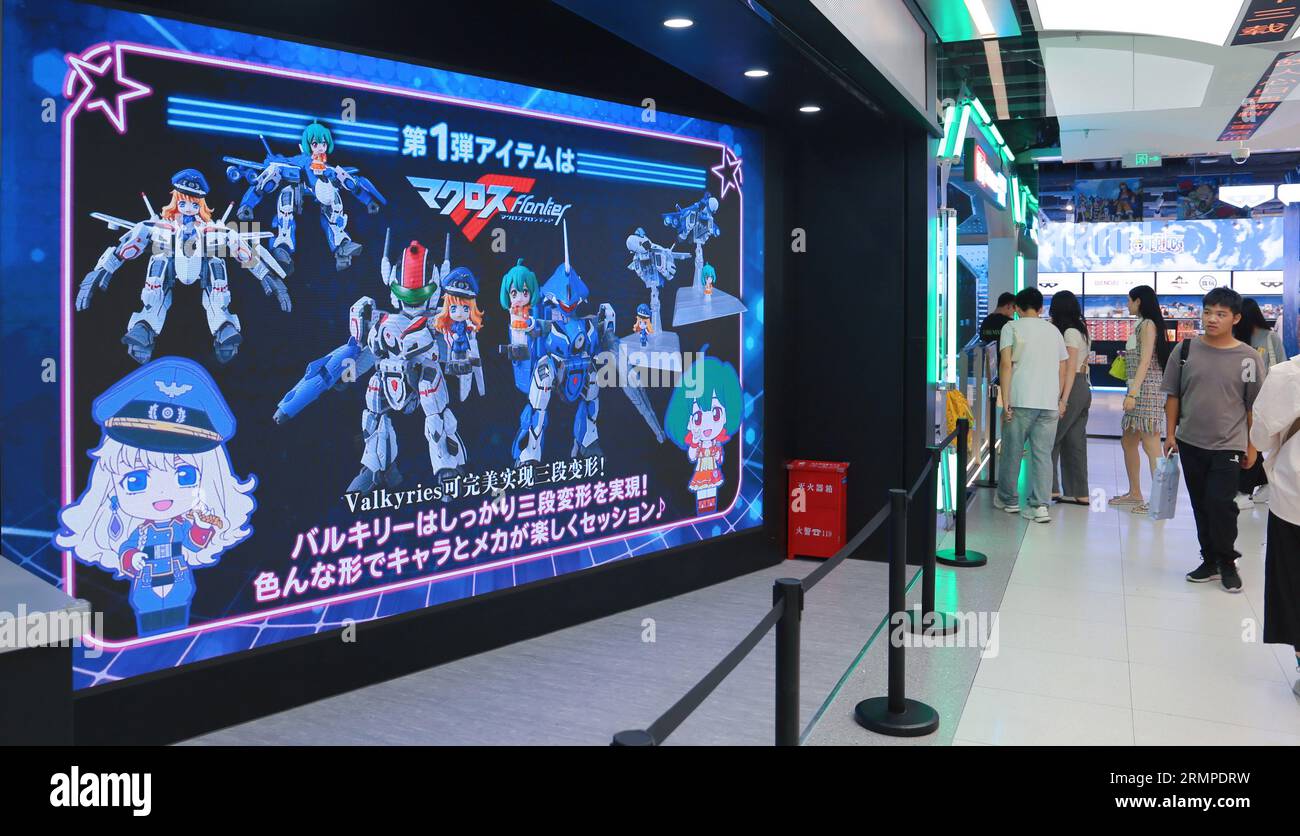 Shanghai, China. 30th Aug, 2023. SHANGHAI, CHINA - AUGUST 24, 2023 ...