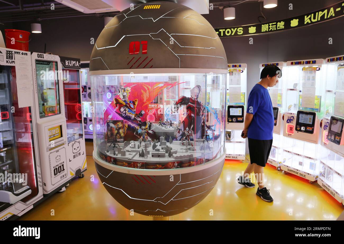 Shanghai, China. 30th Aug, 2023. SHANGHAI, CHINA - AUGUST 24, 2023 ...