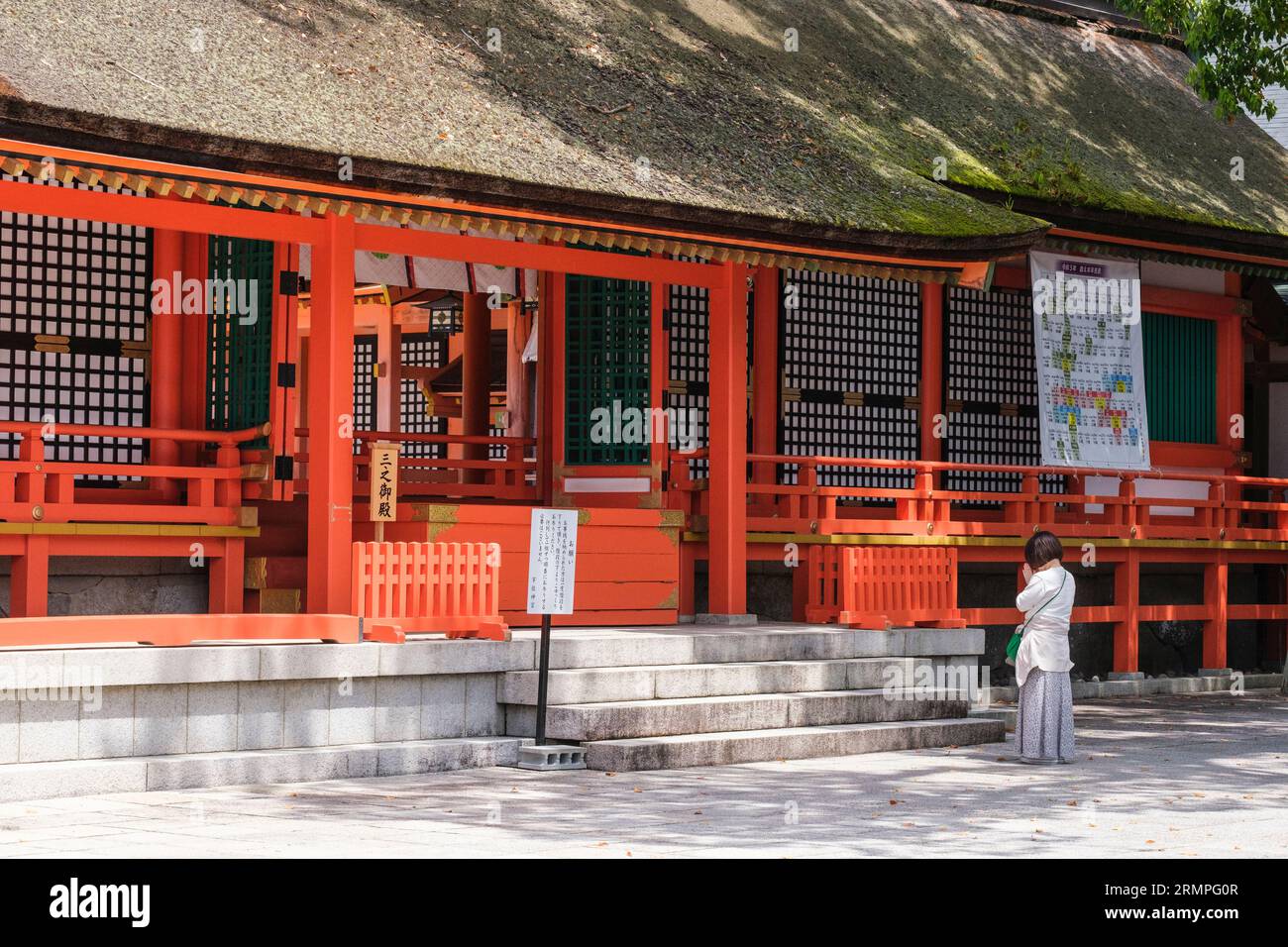 Japan shinto religion hi-res stock photography and images - Alamy