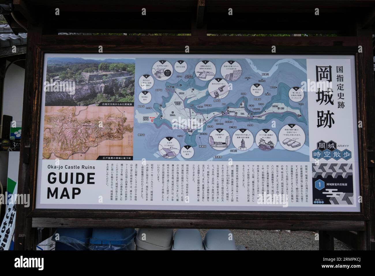 Oka jo hi-res stock photography and images - Alamy