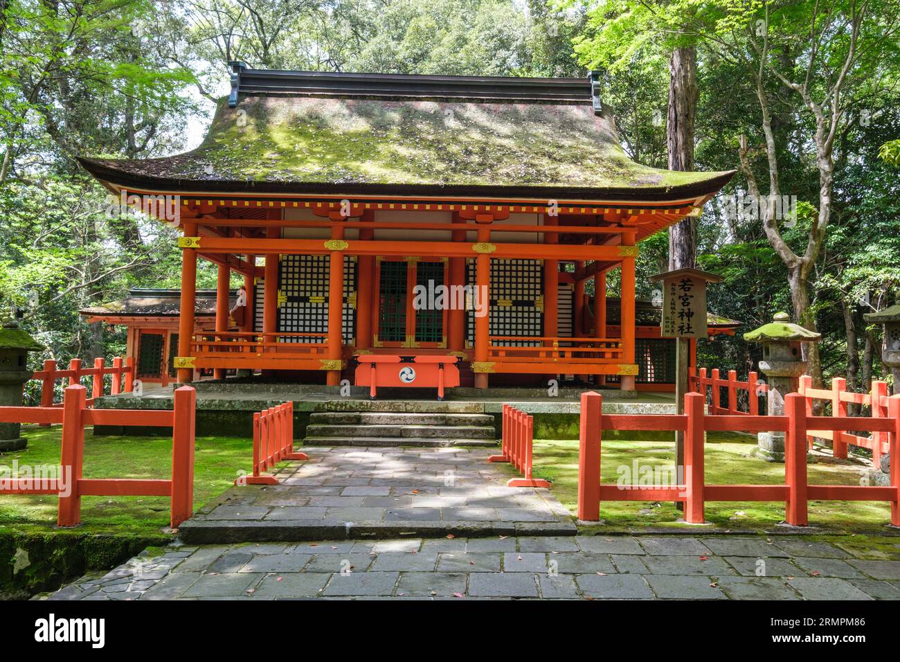 Japan, Kyushu. Ancillary Shrine in Usa Jingu Complex, Japan's Most ...