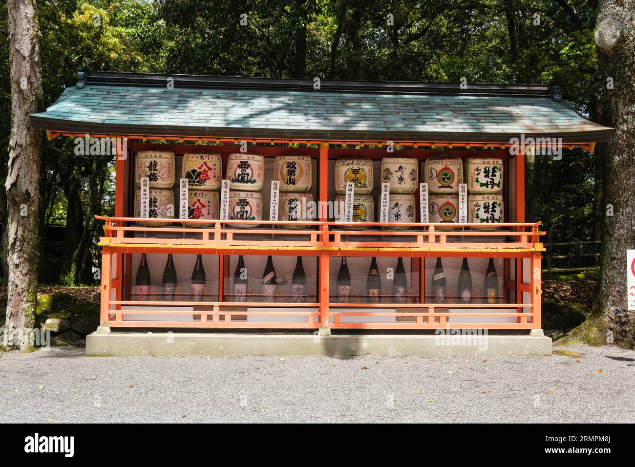 Japan, Kyushu. Casks Donated by Sake Brewers who have made Important ...