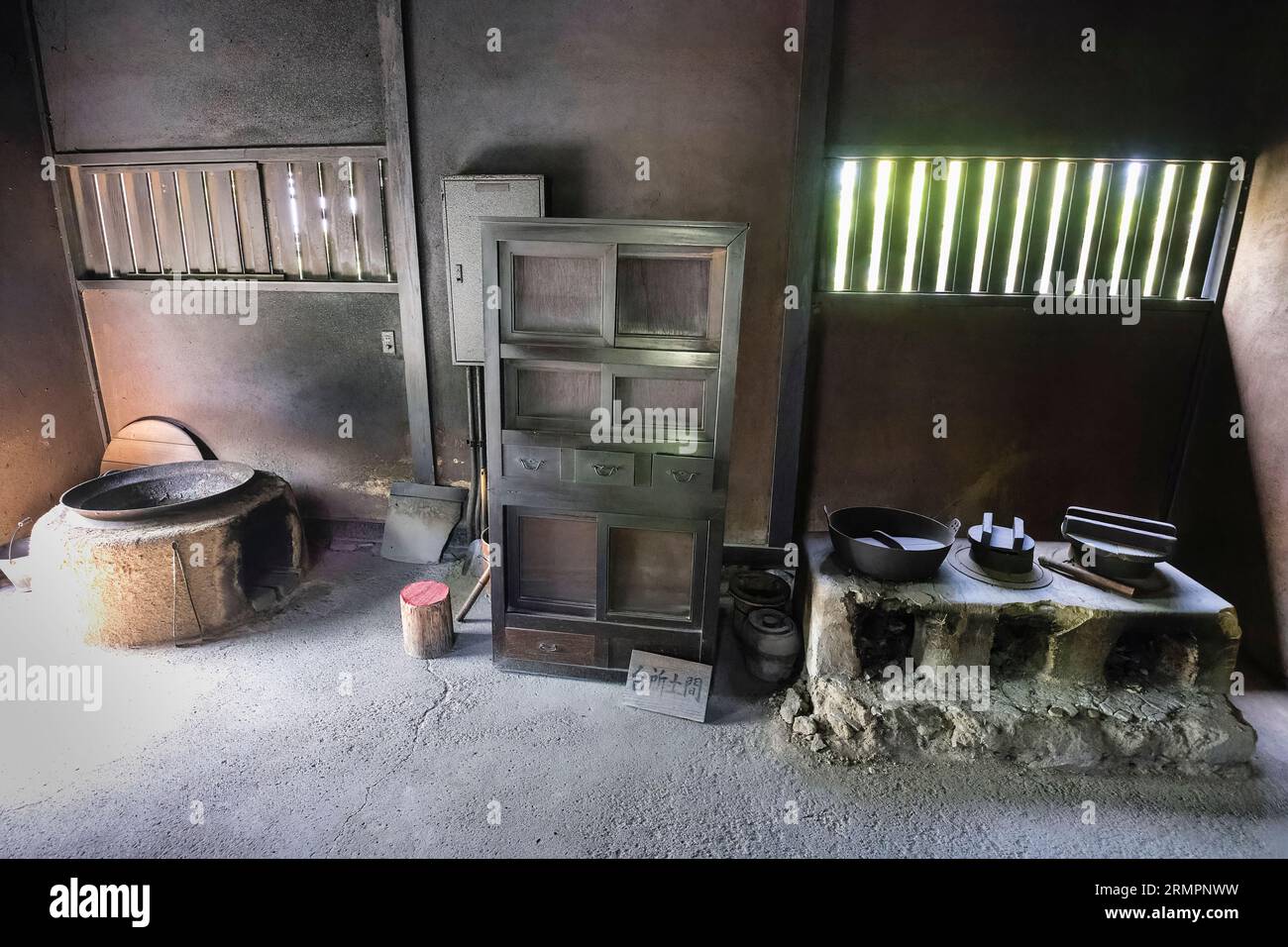 Japan, Kyushu, Kitsuki. Ohara Residence Kitchen, a former Samurai ...