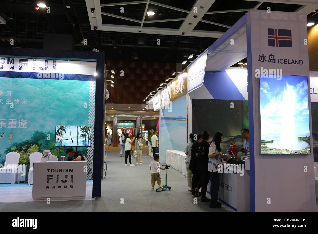 Visit the 2023 Northeast Asian Exposition of Culture Tourism and ...