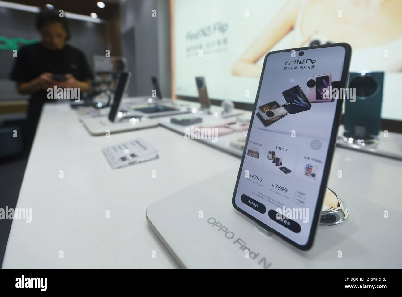 HANGZHOU, CHINA - AUGUST 30, 2023 - Photo taken on August 30, 2023 shows OPPO's new generation ...