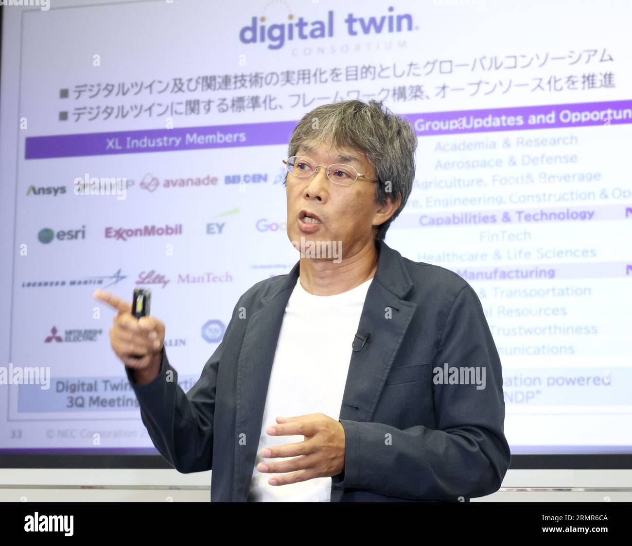 Ai yamamoto hi-res stock photography and images - Alamy