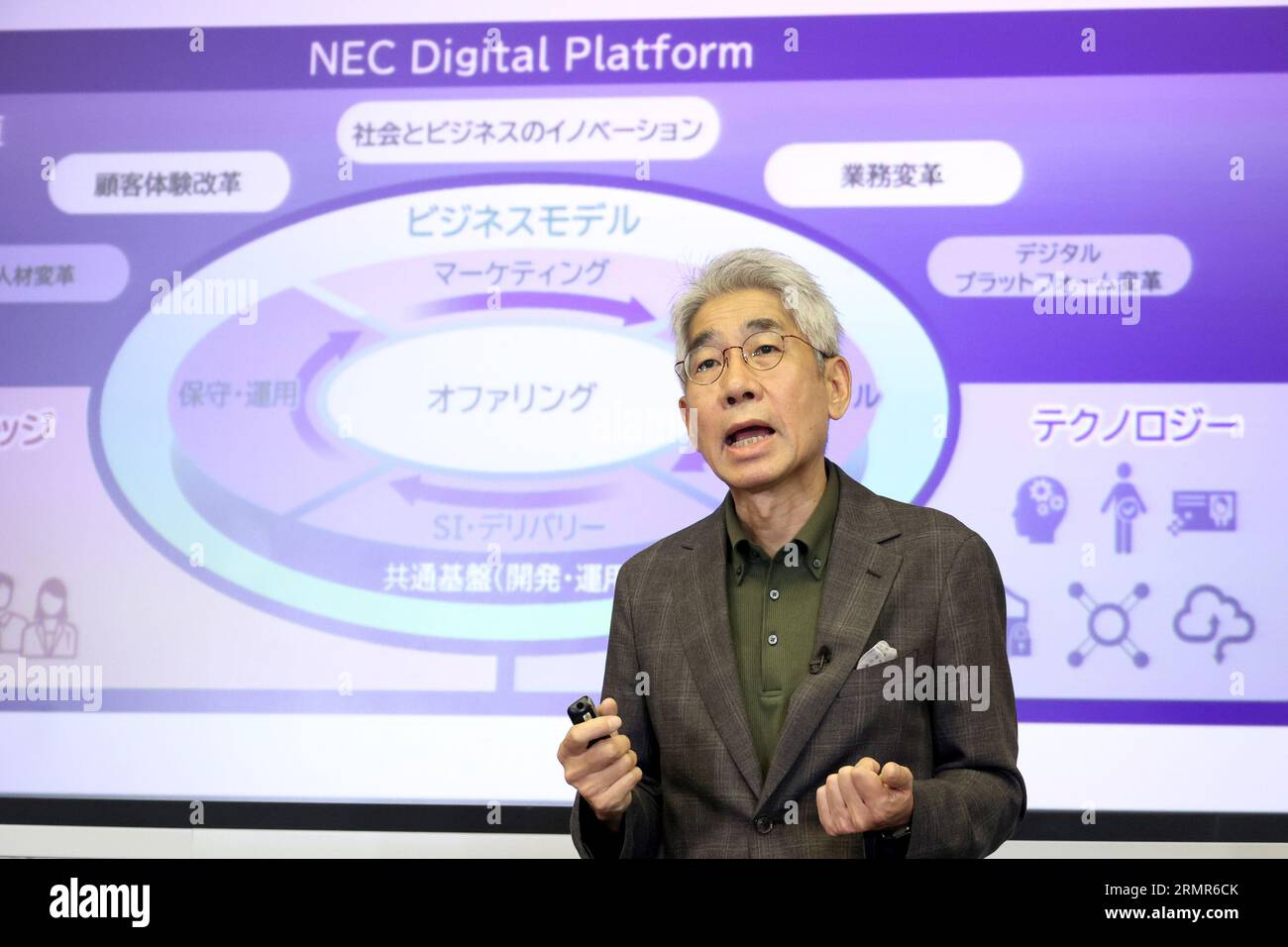Tokyo, Japan. 30th Aug, 2023. Japan's electronics giant NEC president ...
