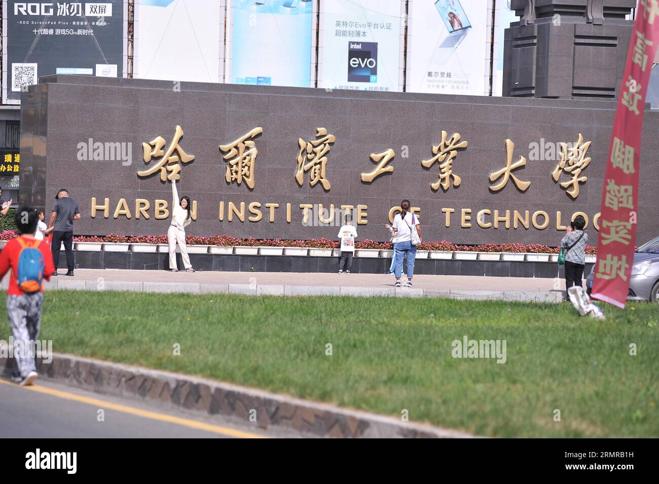 People visit the campus of the Harbin Institute of Technology in Harbin City, northeast China's ...