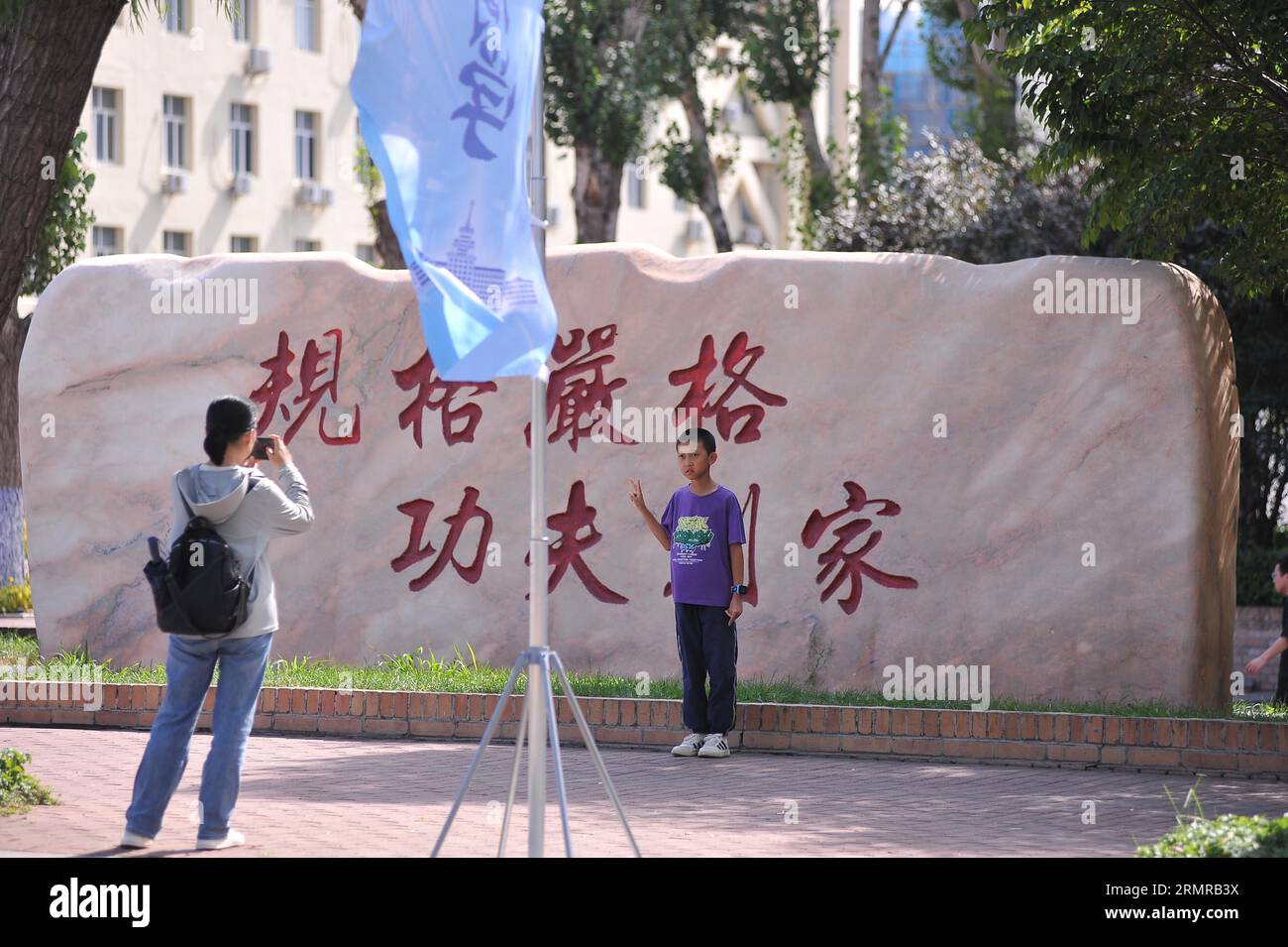 People visit the campus of the Harbin Institute of Technology in Harbin ...