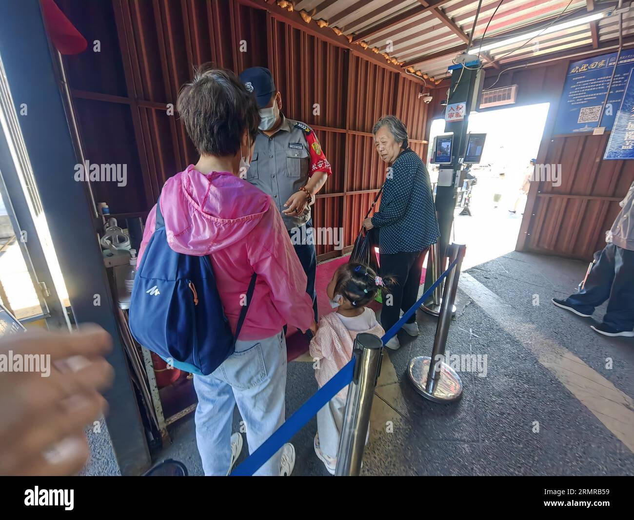 Harbin institute technology hi-res stock photography and images - Alamy