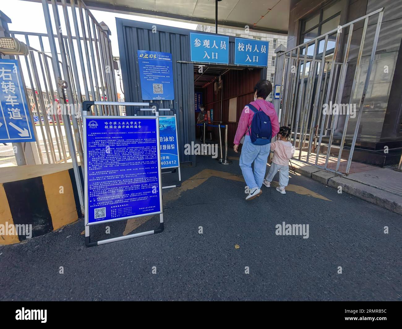 People visit the campus of the Harbin Institute of Technology in Harbin ...