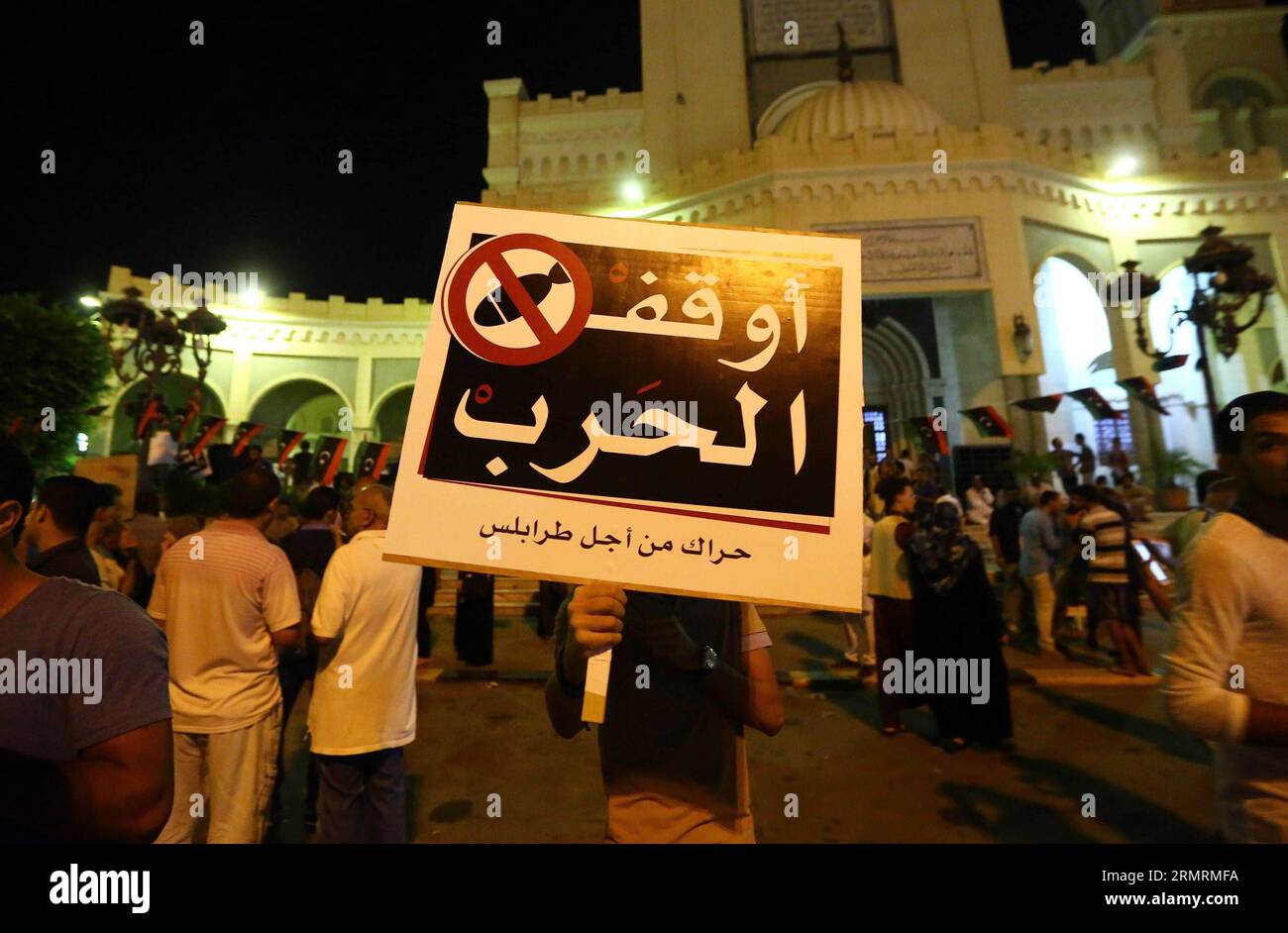 Recentmilitant hi-res stock photography and images - Alamy