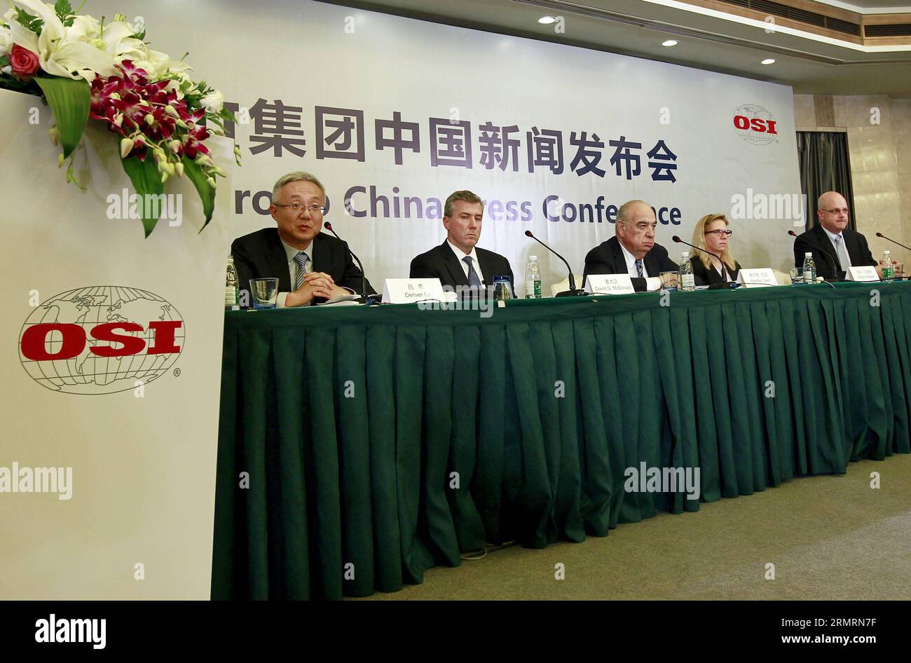 Kfc team hi-res stock photography and images - Alamy