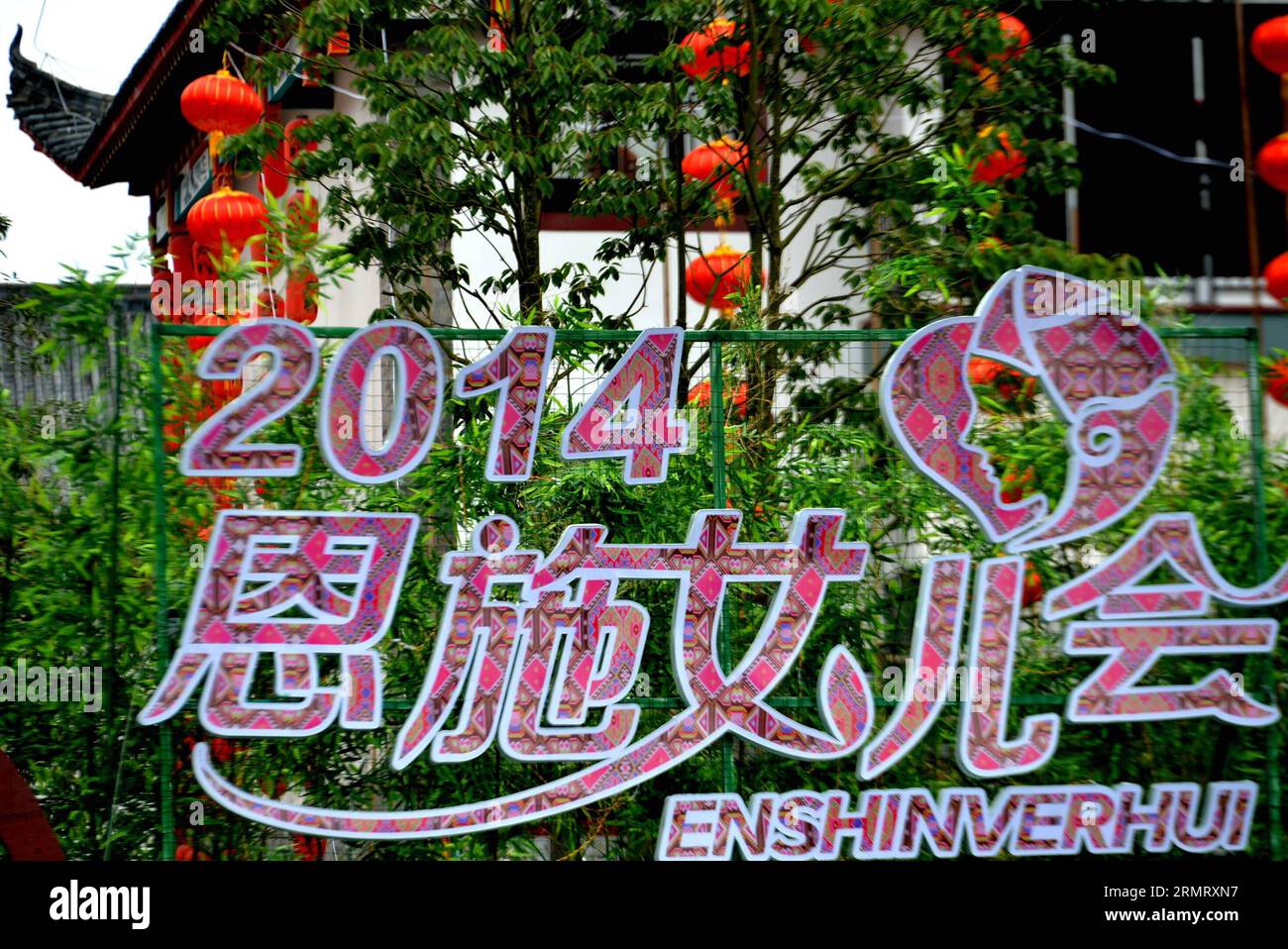 Hpj logo hi-res stock photography and images - Alamy