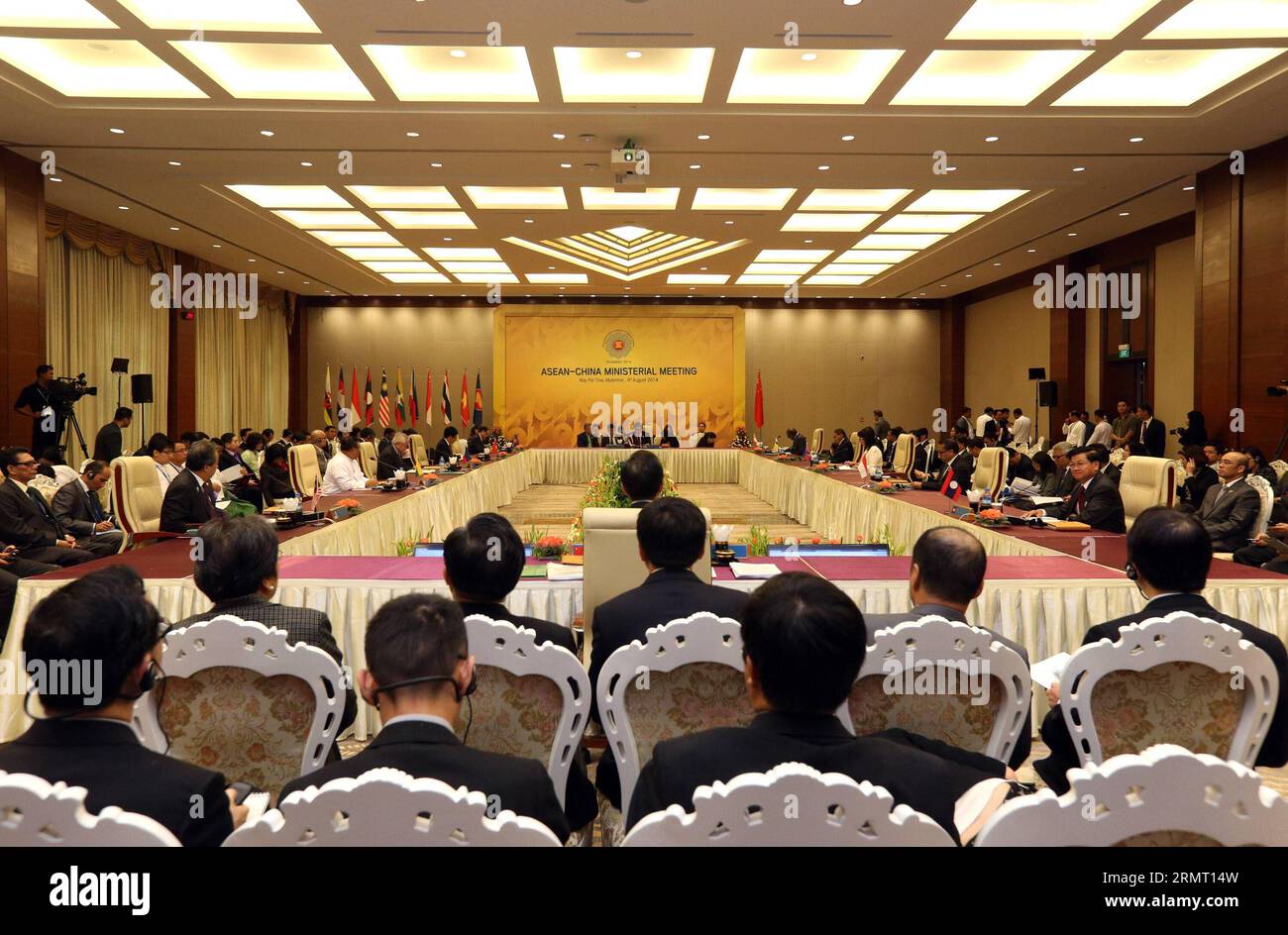 The China-ASEAN Ministeral Meeting is held at Myanmar International Convention Center (MICC) in ...