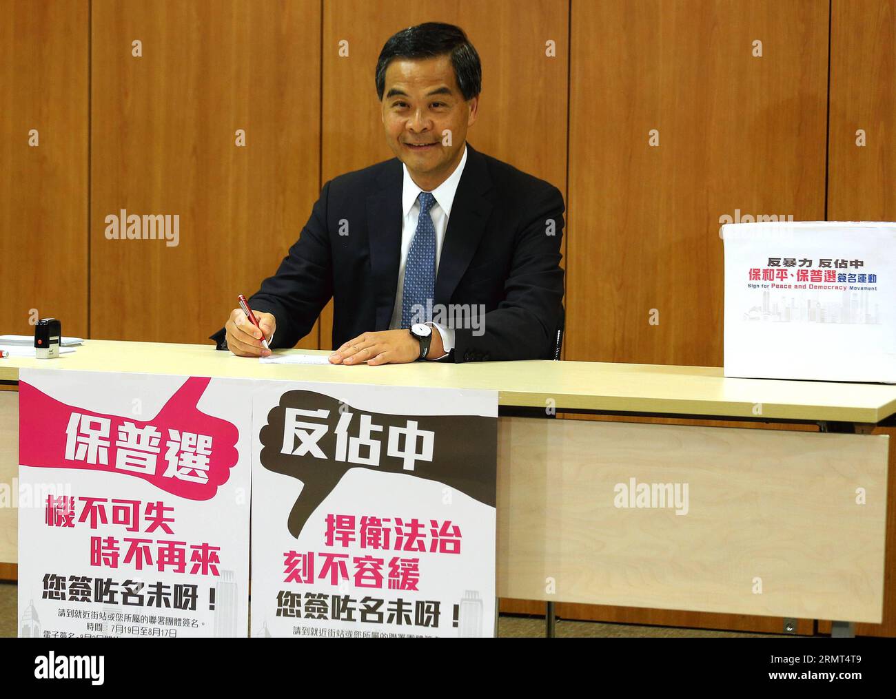 Aplaned hi-res stock photography and images - Alamy